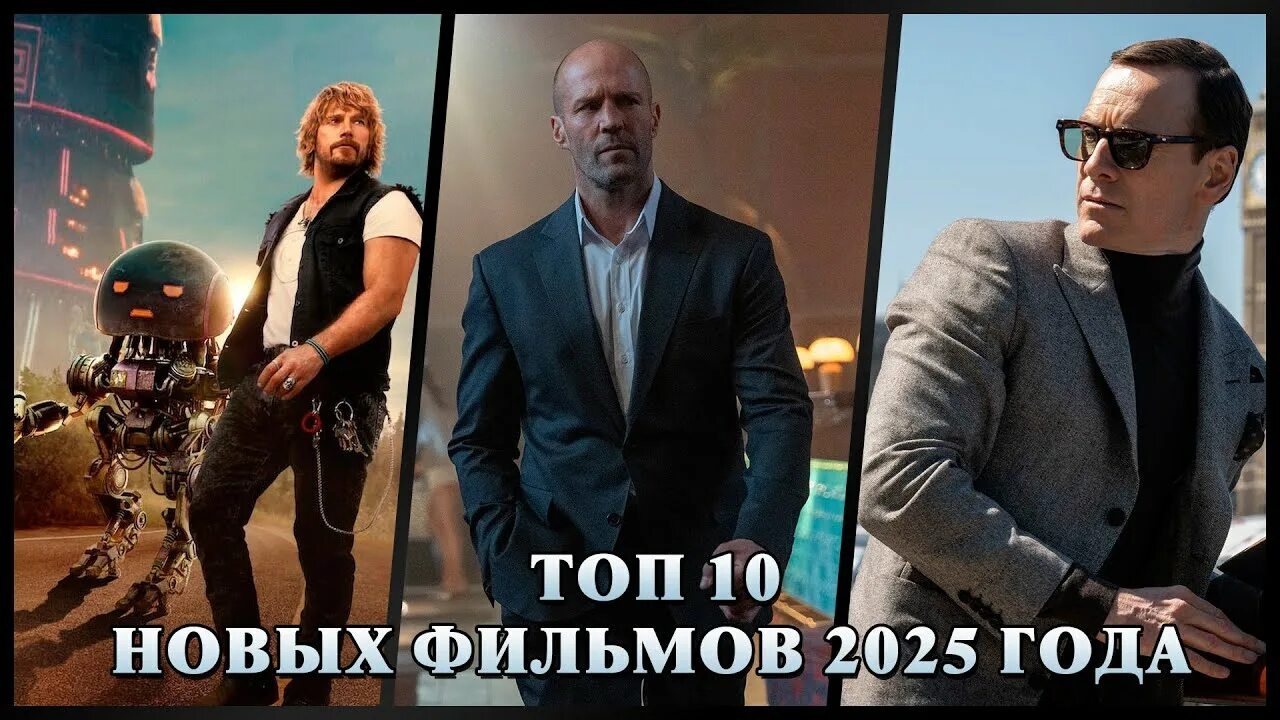 ТОП-10 НОВЫХ СЕРИАЛОВ 2025 ГОДА КОТОРЫЕ УЖЕ ВЫШЛИ В ХОРОШЕМ КАЧЕСТВе
