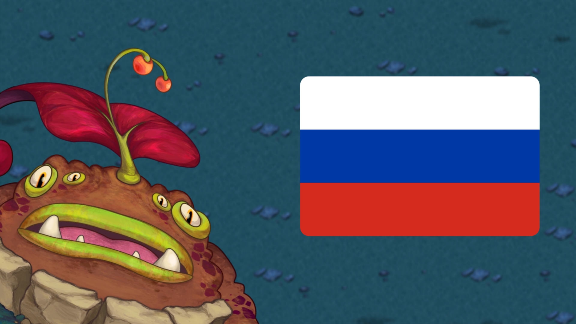 ЧТО ПОЁТ МУЛЬЧА НА РУССКОМ? - My Singing Monsters (Мои Поющие Монстры, Msm, Мсм)