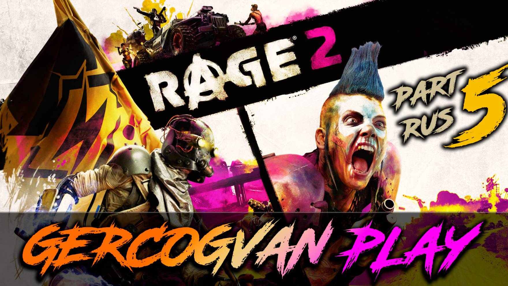 Прохождение Rage 2 Ярость \ Часть 5 \ Приколы в играх \ Смешная озвучка \ На русском #rage2