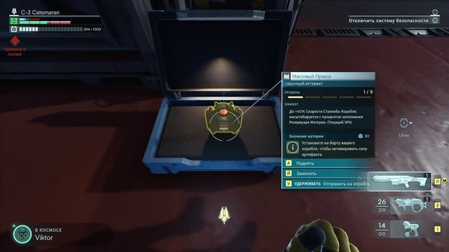 Jump Space #21 ПРОХОЖДЕНИЕ все собрано ждем обнову