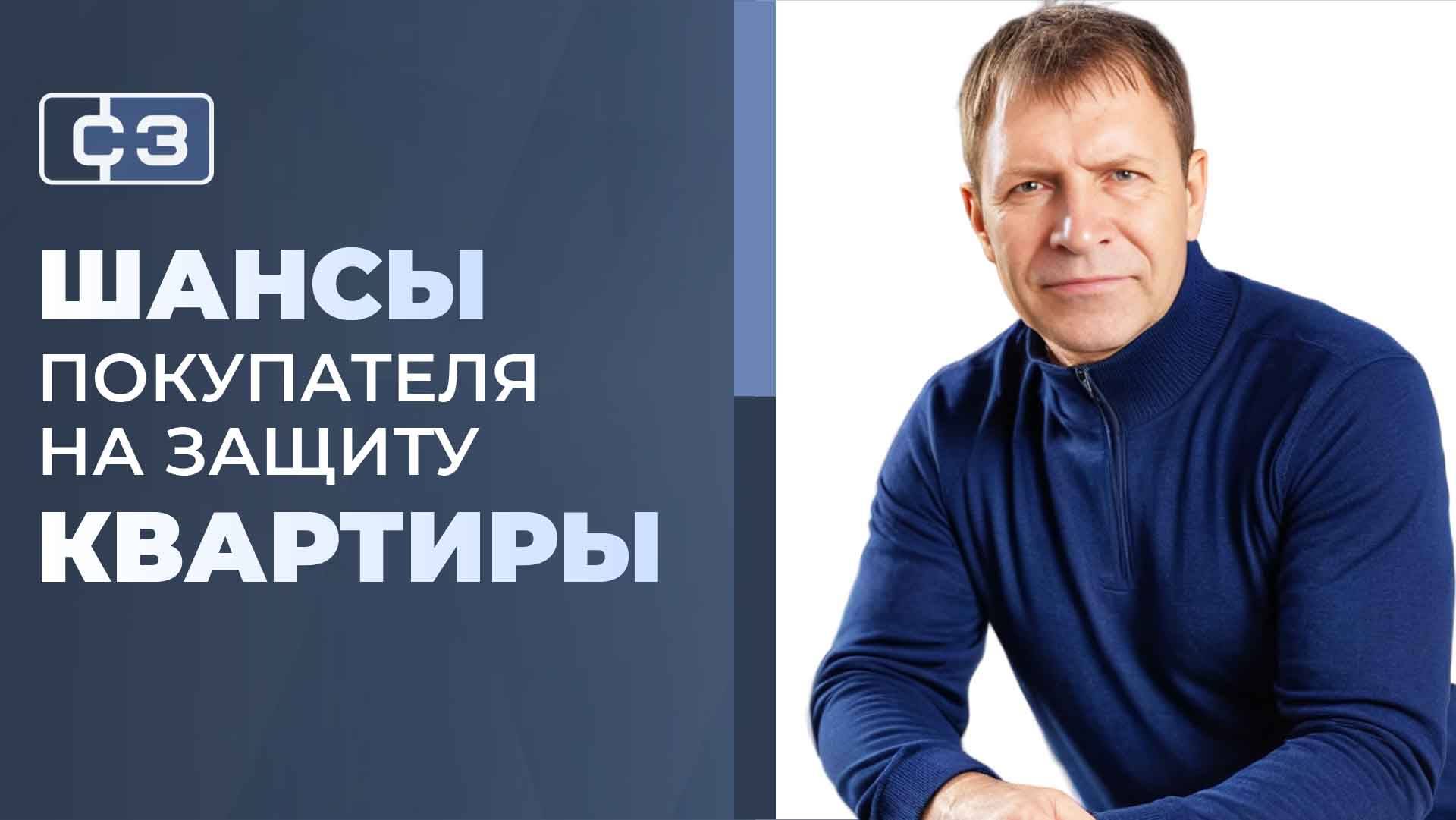 Что делать, если у покупателя квартиру изъяли: пошаговый алгоритм и шанс на компенсацию