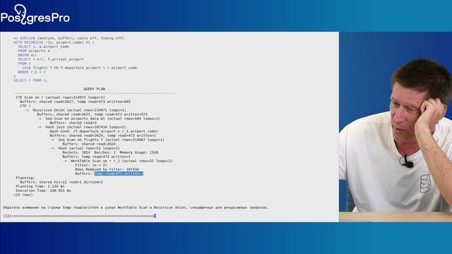 QPT-16. 14. Материлизация