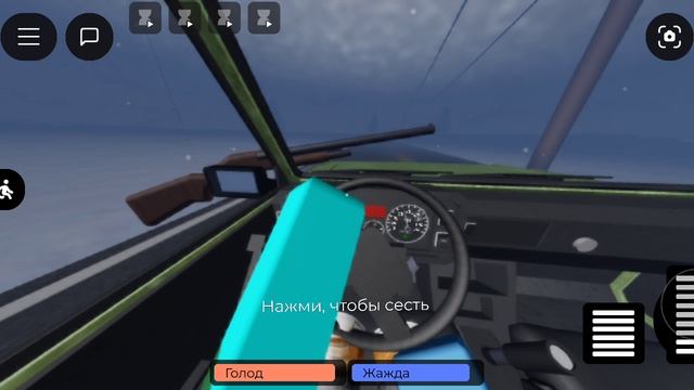 это лучшая версия пыльной поездки!/A long road roblox