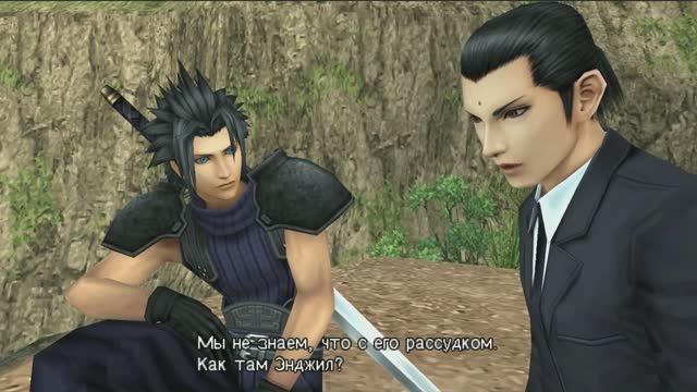 Crisis core серия 3