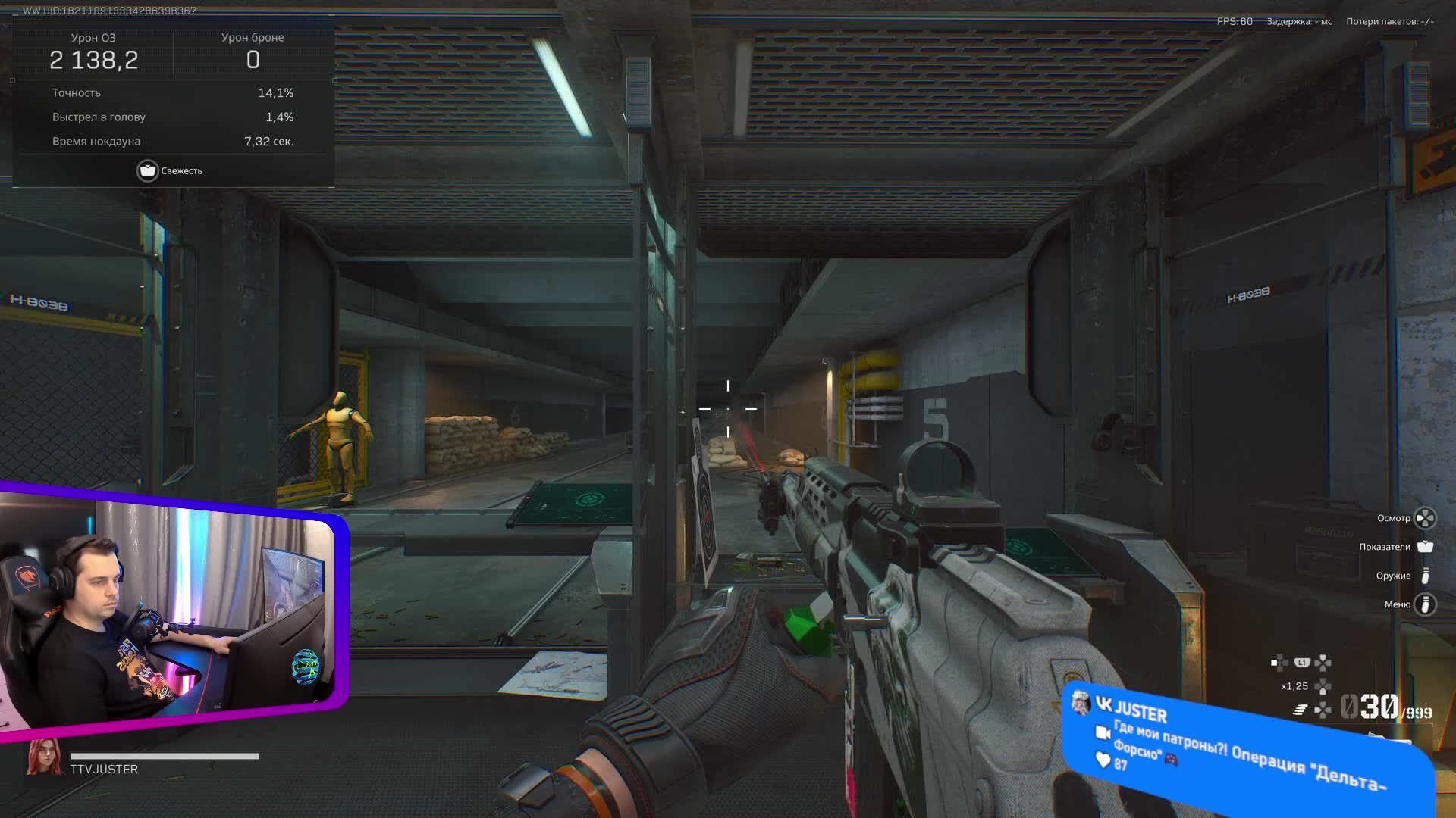 Delta Force🔴PS5 Стрим