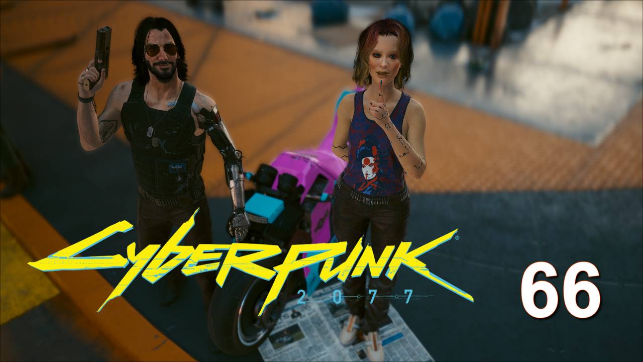 Cyberpunk 2077 | Прохождение на стриме: 66.