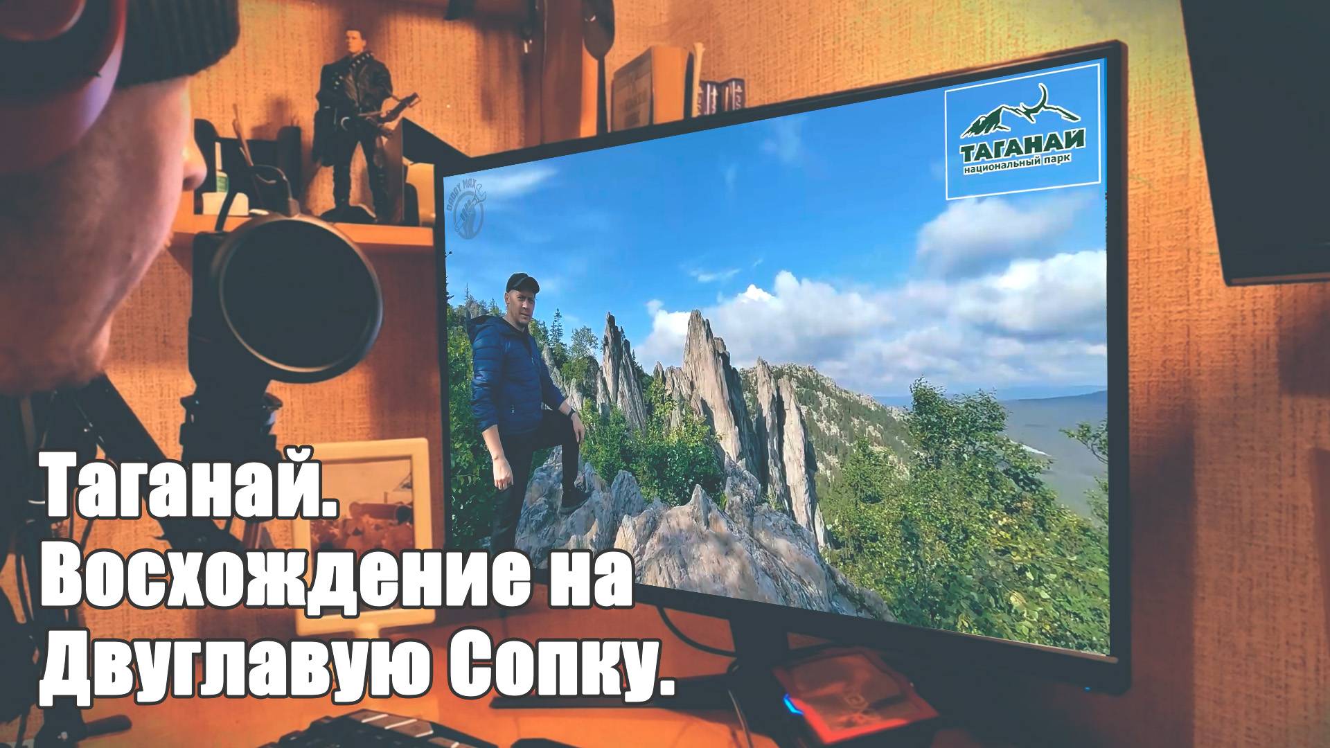 Таганай. Восхождение на Двуглавую Сопку. Так ли это просто