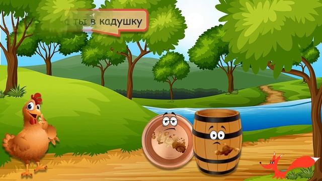 Сказка Стих Федорино горе-Корней Чуковский для детей