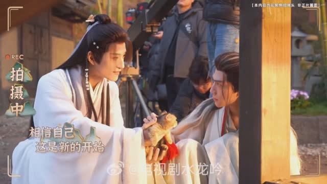 Закадровые съемки дорамы "Песня водяного дракона"