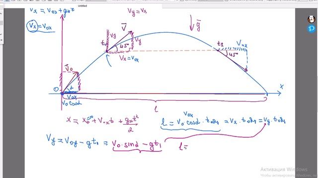 Задача4_1 на баллистику. "Будущие исследователи  2022, 9)"  Сложность высокая. 10-11  класс