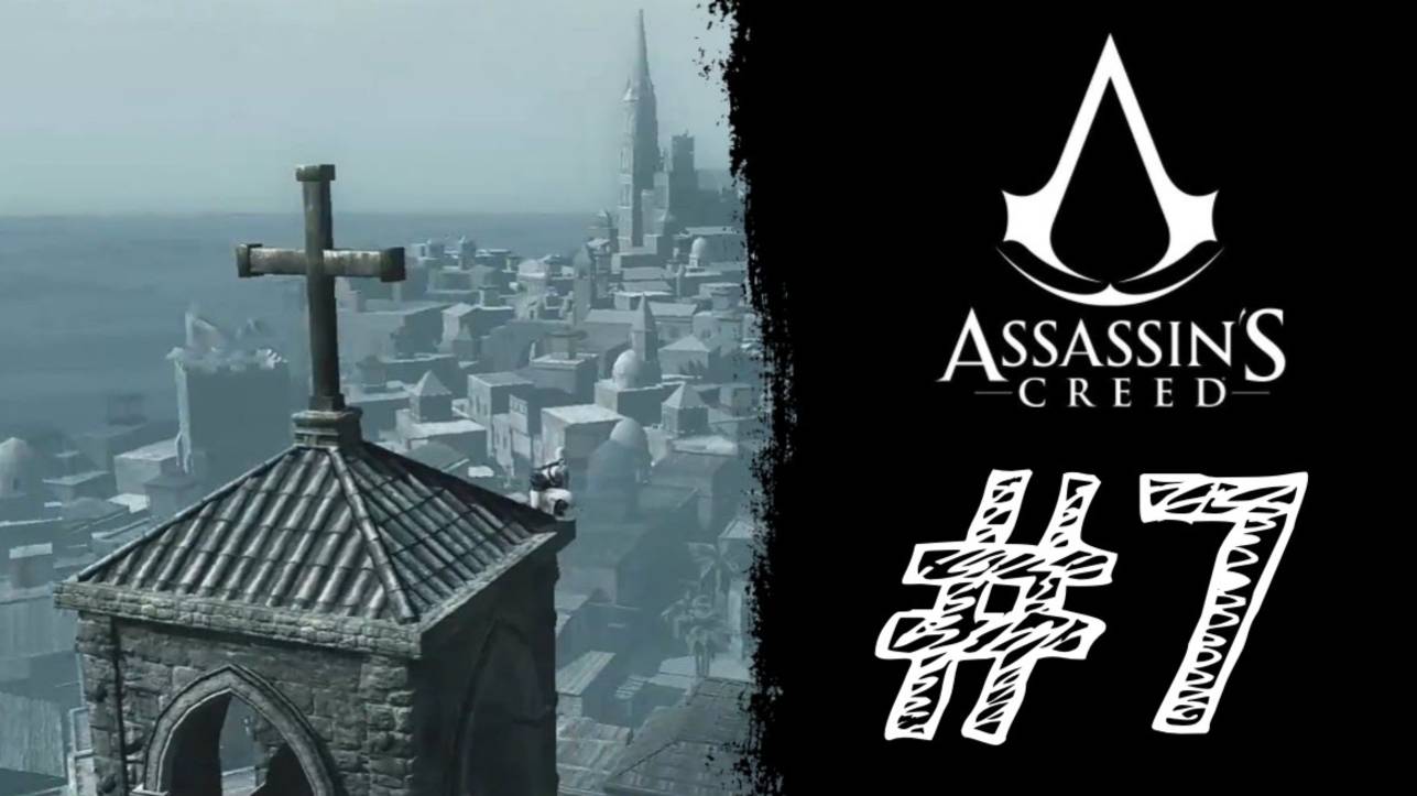 ПУТЬ В АКРЕ! Прохождение #7 - Assassin’s Creed.