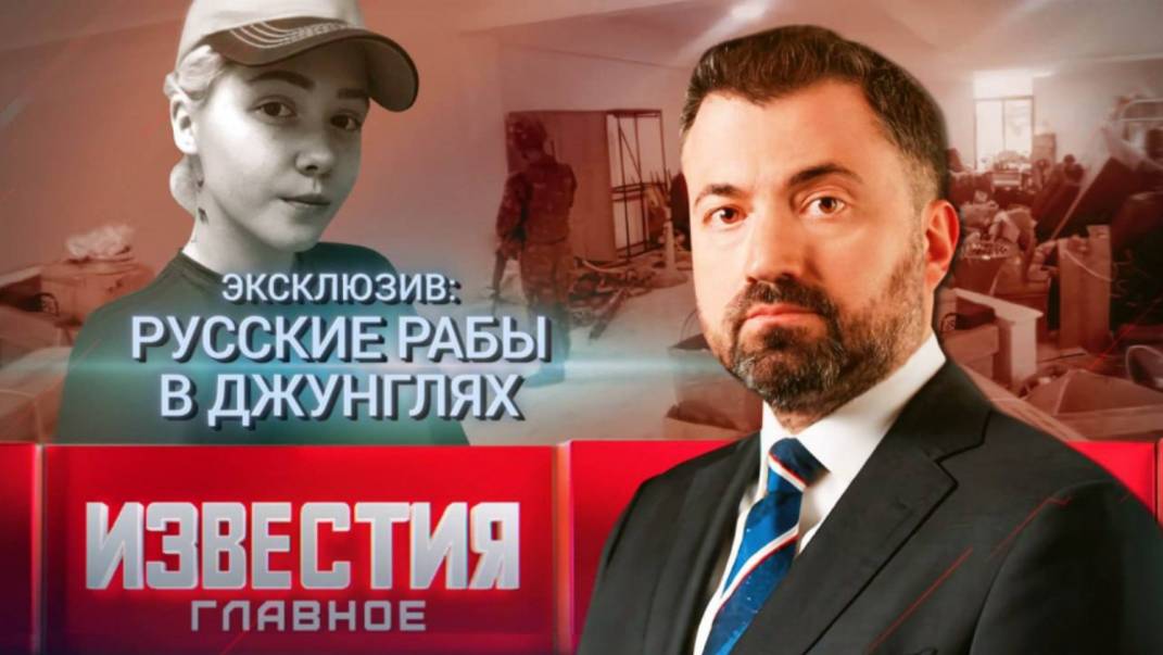 Итоги недели с 19 по 25 октября 2025 года