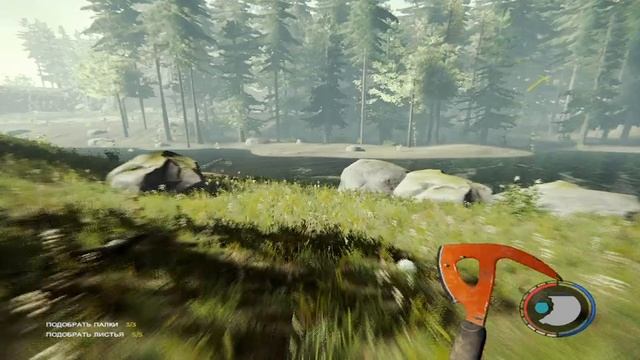 Форест прохождение #3