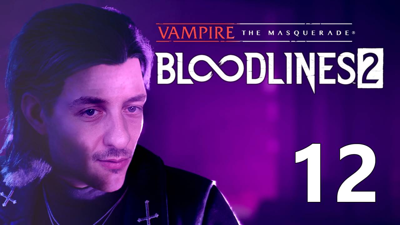 Vampire: The Masquerade - Bloodlines 2 | Прохождение на стриме: 12.