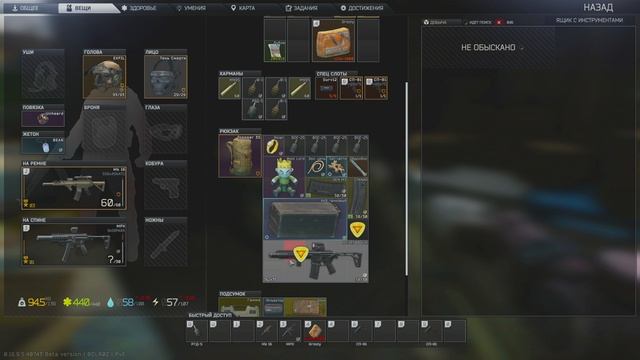 Escapefromtarkov.EFT.PVE Заход с другом Лес