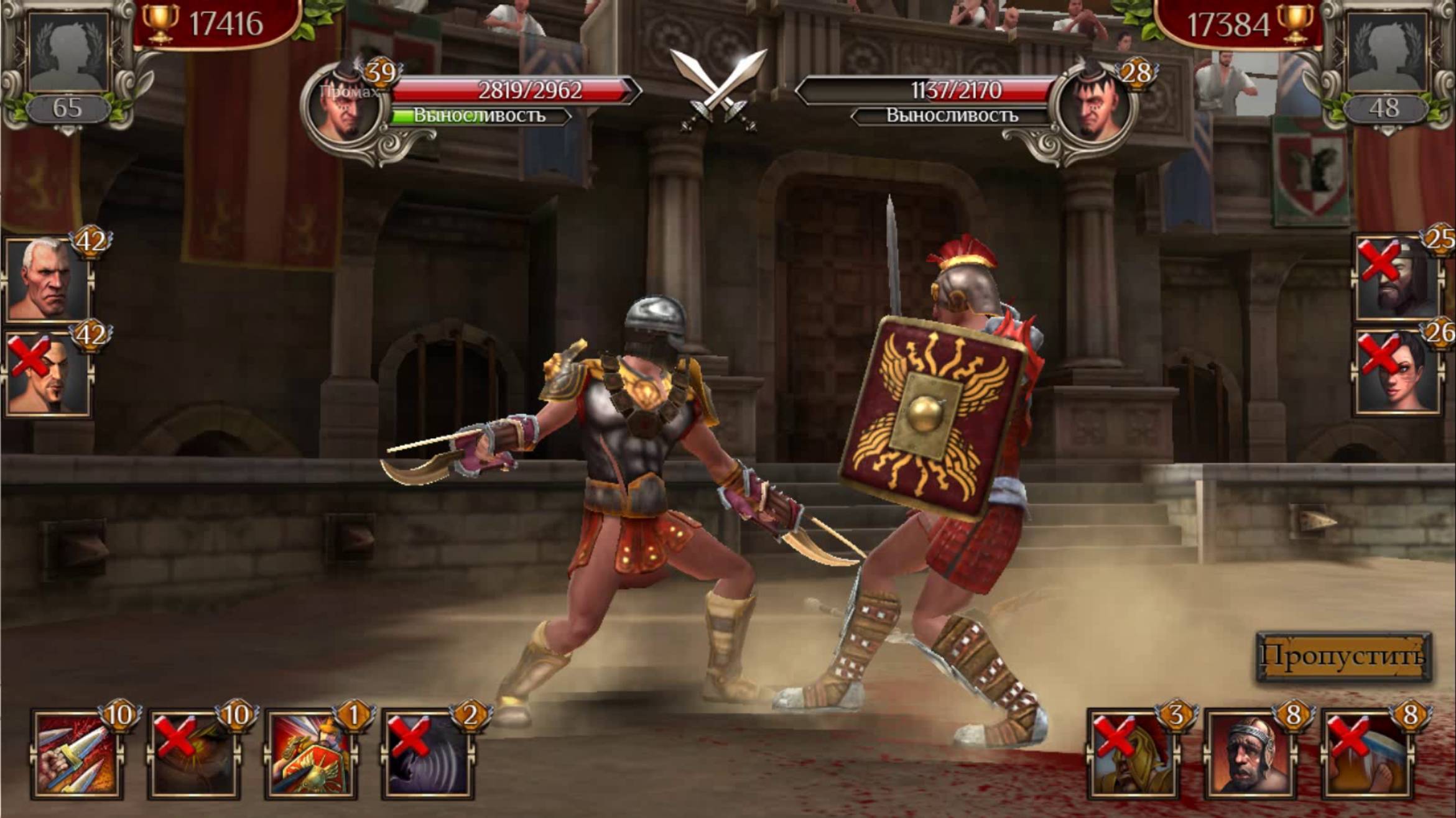 "Гладиаторы 3D: Арена и Кровь", уровень 43 - Арена и Скандинавский драккар