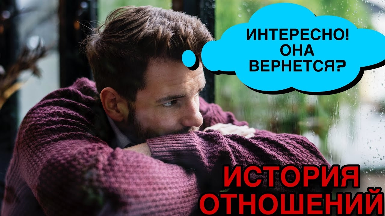 ЭКОНОМНЫЙ режим ЛЮБВИ❤️ История Отношений📓