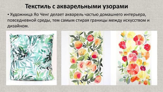 Докладчик Волкова Ирина Викторовна