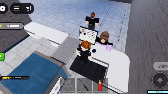 Я Охранник аэропорта(Roblox)