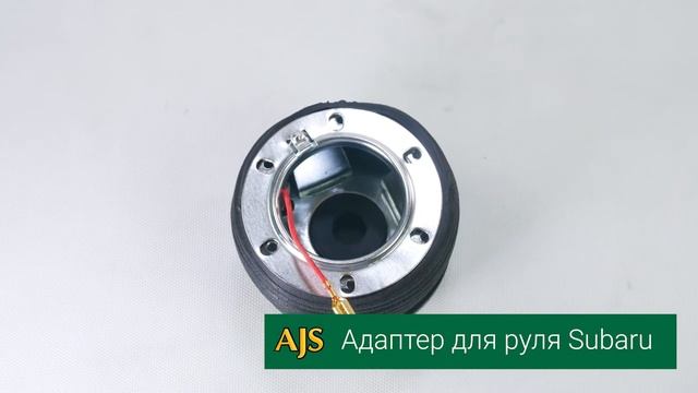 Адаптер для руля Subaru