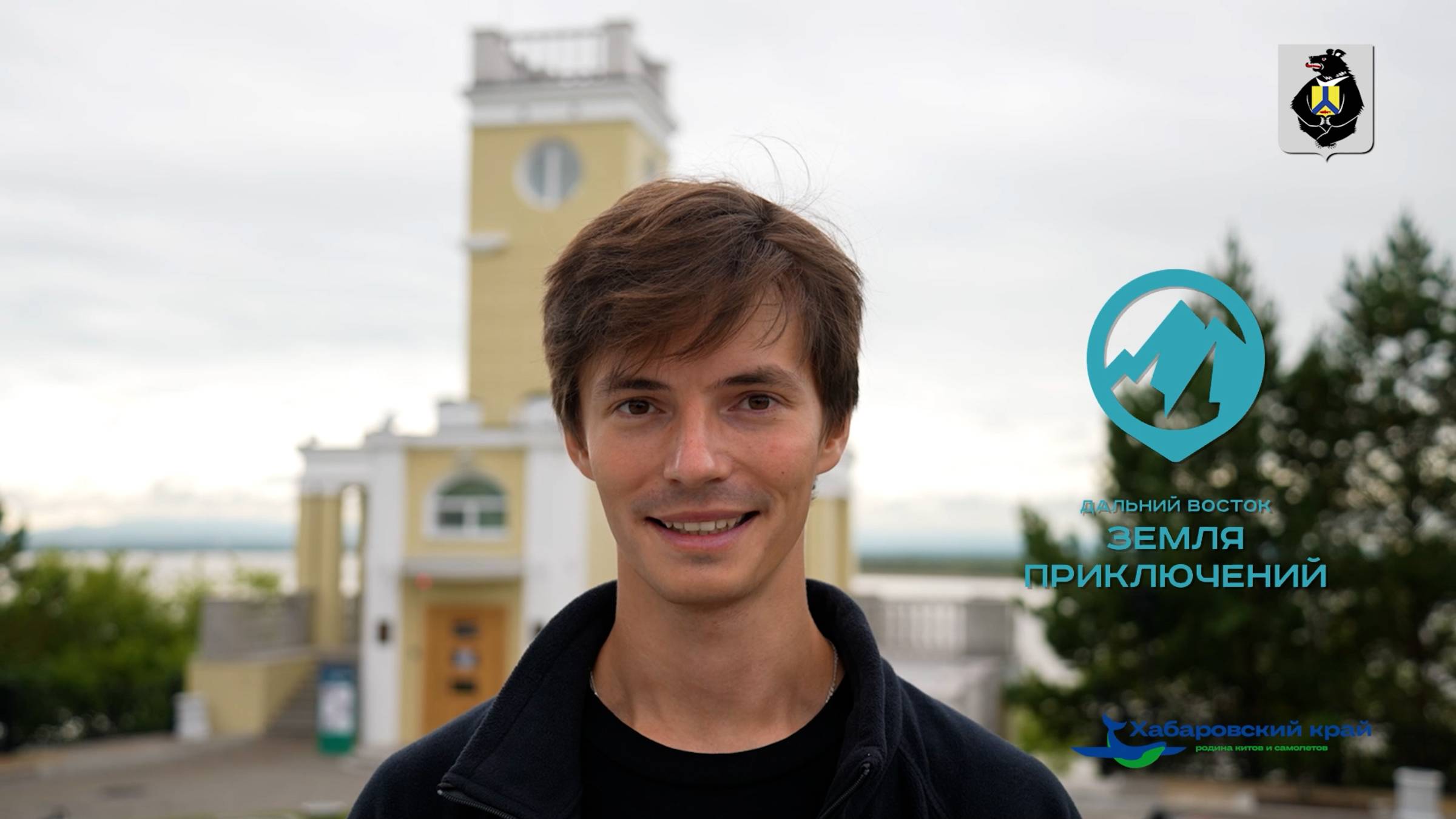 Правила участия в конкурсе "Дальний Восток- Земля приключений"