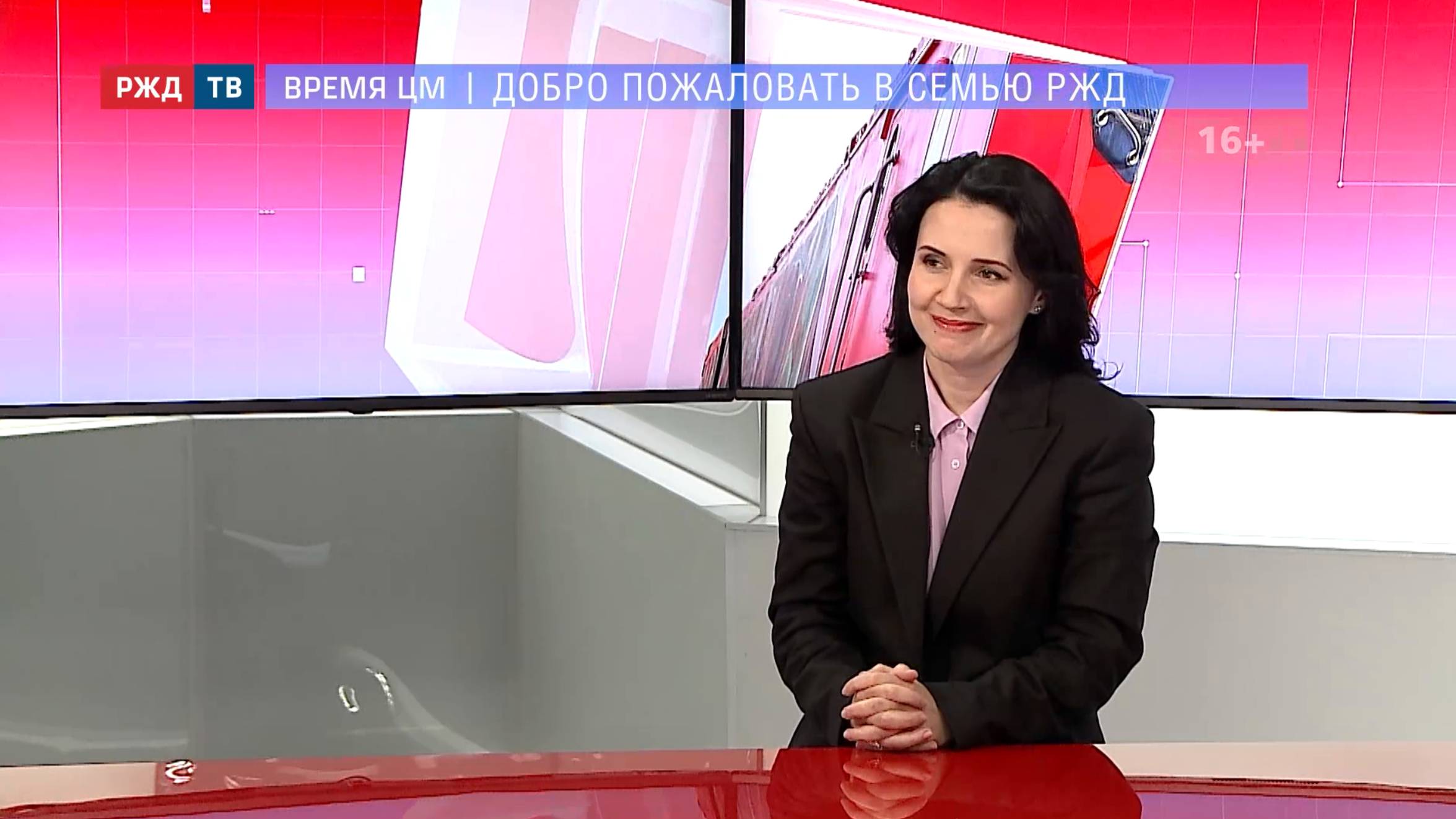 «Добро пожаловать в семью РЖД» || ВРЕМЯ ЦМ | РЖД ТВ