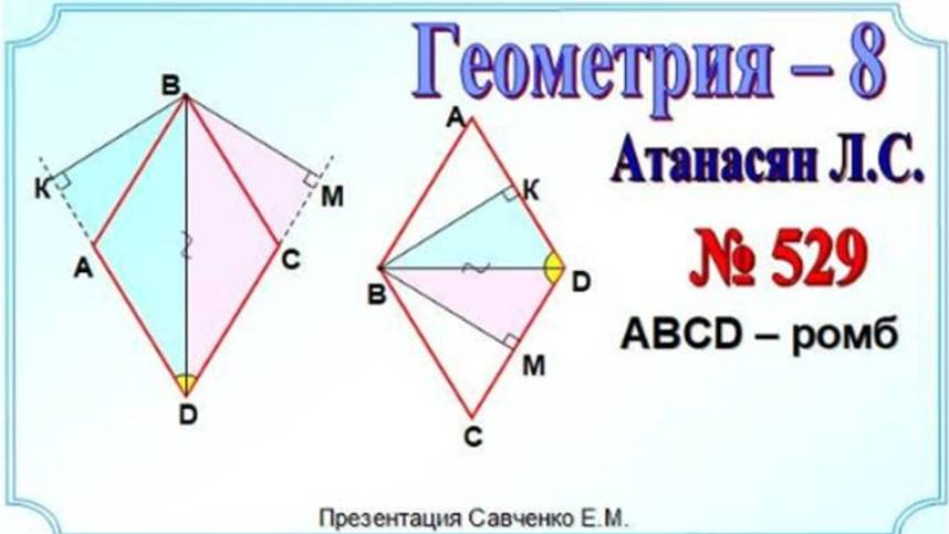 Два рисунка и одинаковое решение