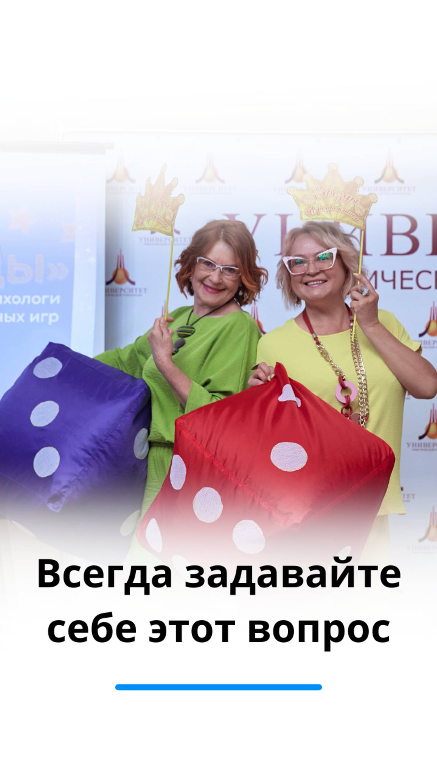 Как изменить фокус внимания и жить осознанно?