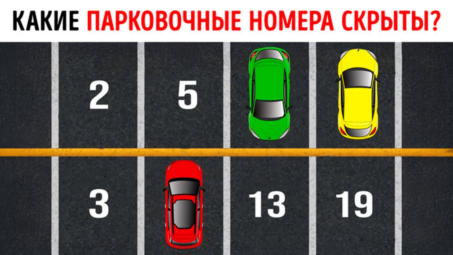 🧠 30+ математических головоломок, которые не так просты, как кажутся ➕