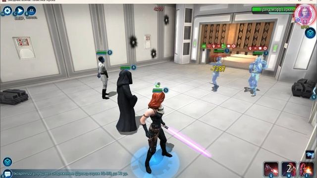 Палп+Мара+Траун+ДК8 против Таркин+Клоны+ДК3 3х3 ВА