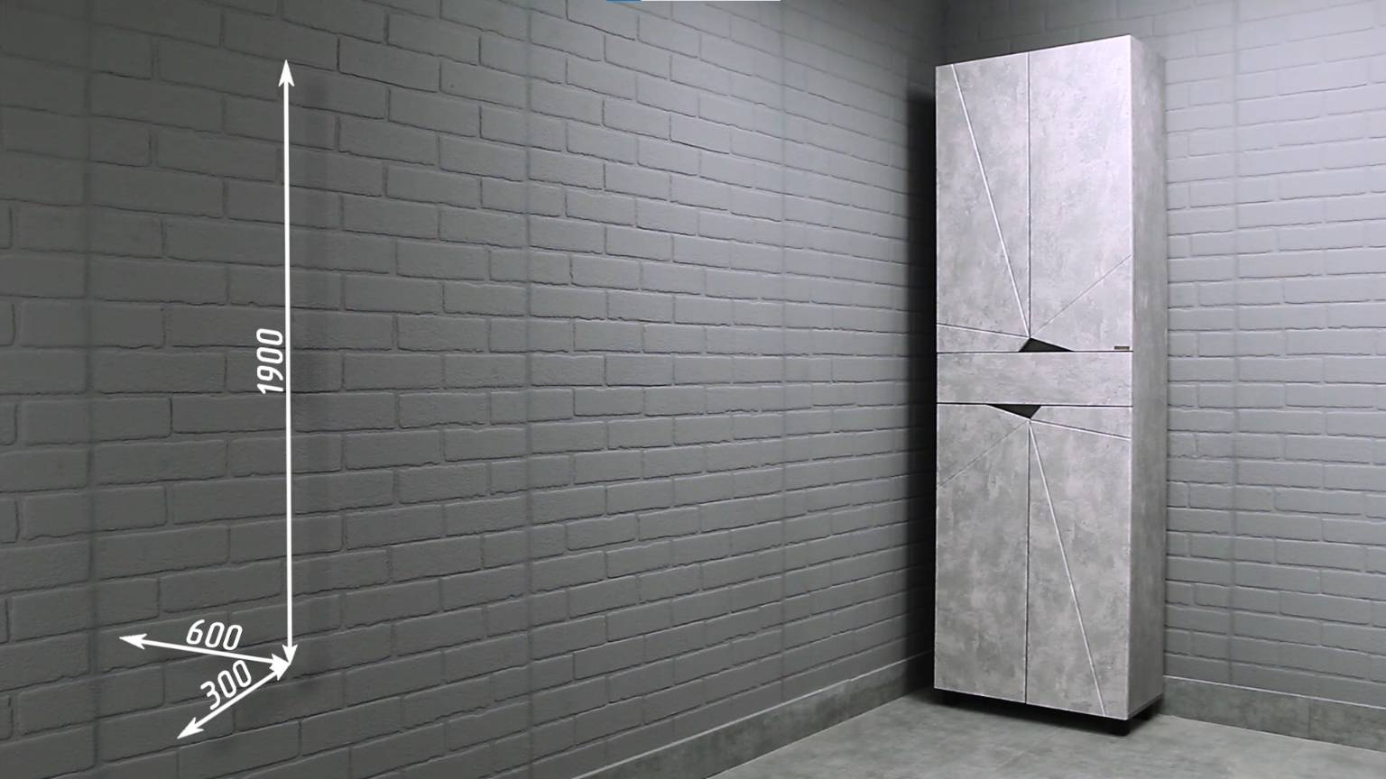 Пенал напольный Vector 60 св бетон с одним ящиком Домино