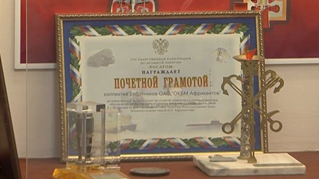 Нижегородский Архимед. Документальный фильм к 100-летию И. И. Африкантова.