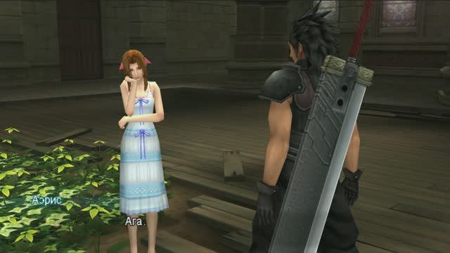 Crisis core серия 9