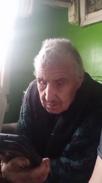 Бабка - дисетчер.