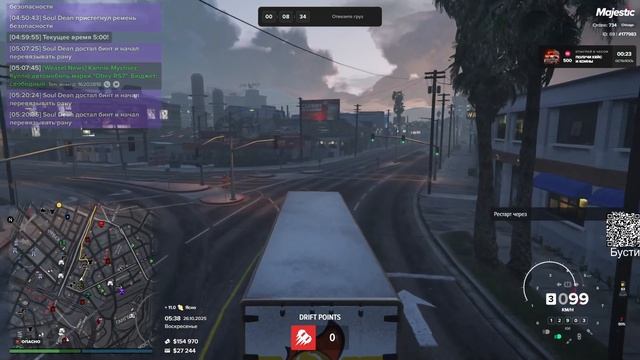 Прокачиваю дальнобой 26.10.25