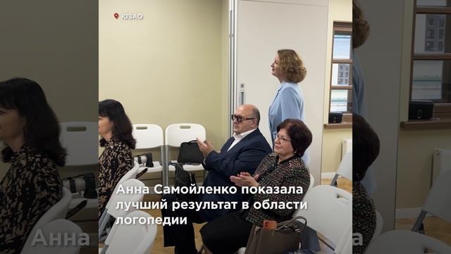 «Ими гордится столица»: в ЮЗАО наградили лучших работников года