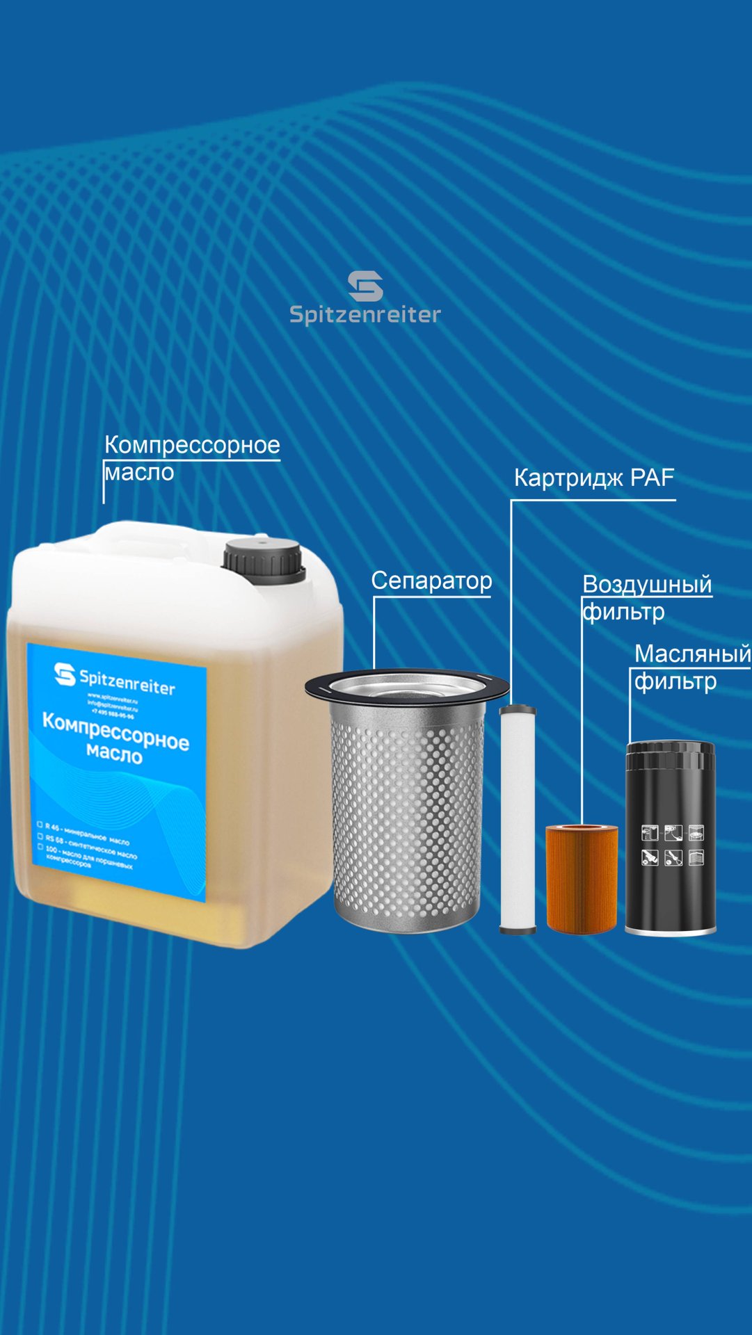 Демонтаж масляного фильтра