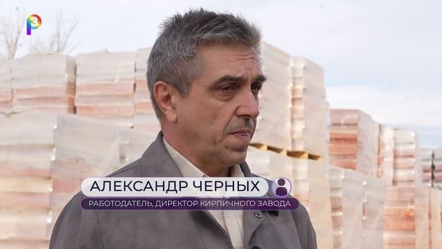 ТРУДОУСТРОЙСТВО УЧАСТНИКА СВО