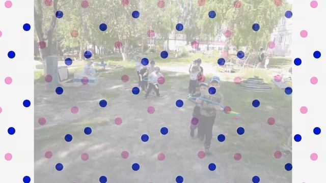 _Детство - это мы!_ (совместный проект группы № 10 _Ромашки и № 8 _Колокольчики_)