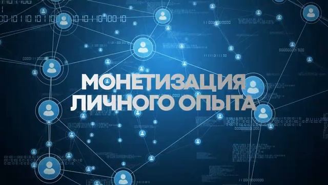 Стань новым героем пространства Space!