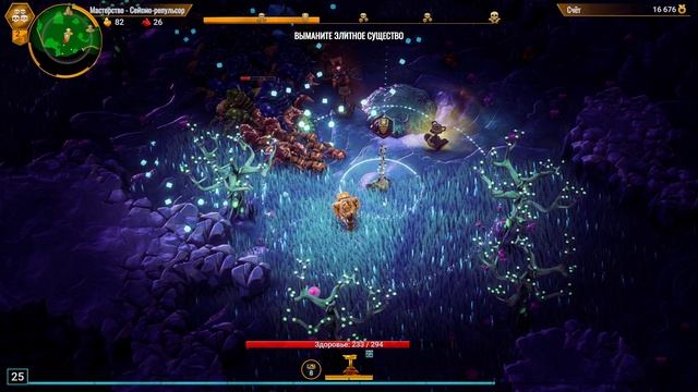 Сейсмо-Репульсор опасность 4