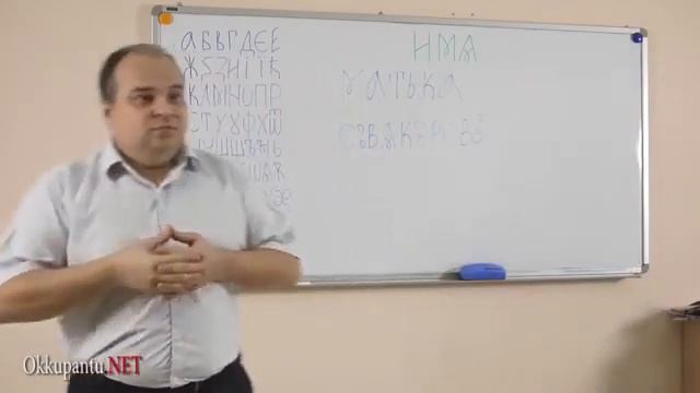 Кто такие МАМА, МАТЬ,  СВЕКРОВЬ... (Буквица)