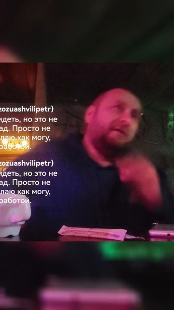 Борзов - Верхом на звезде (караоке) | #dzozuashvilipetr на #vklive