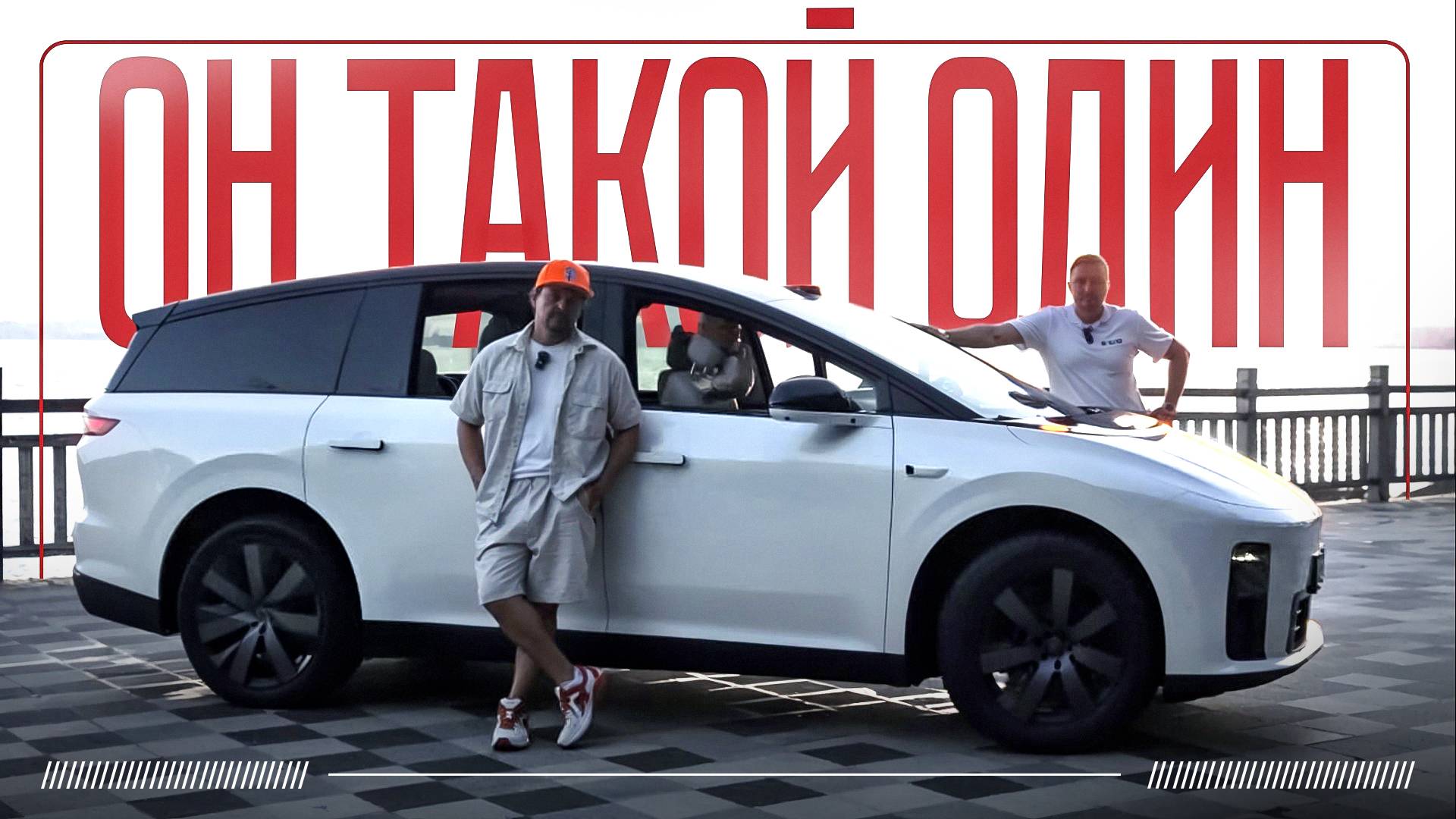 Lixiang i8 обзор и тест драйв