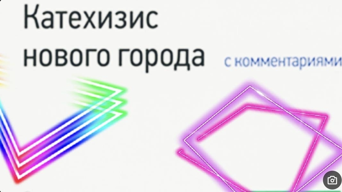 Катехизис. Вопрос 45. Может ли само водное крещение омыть от греха?