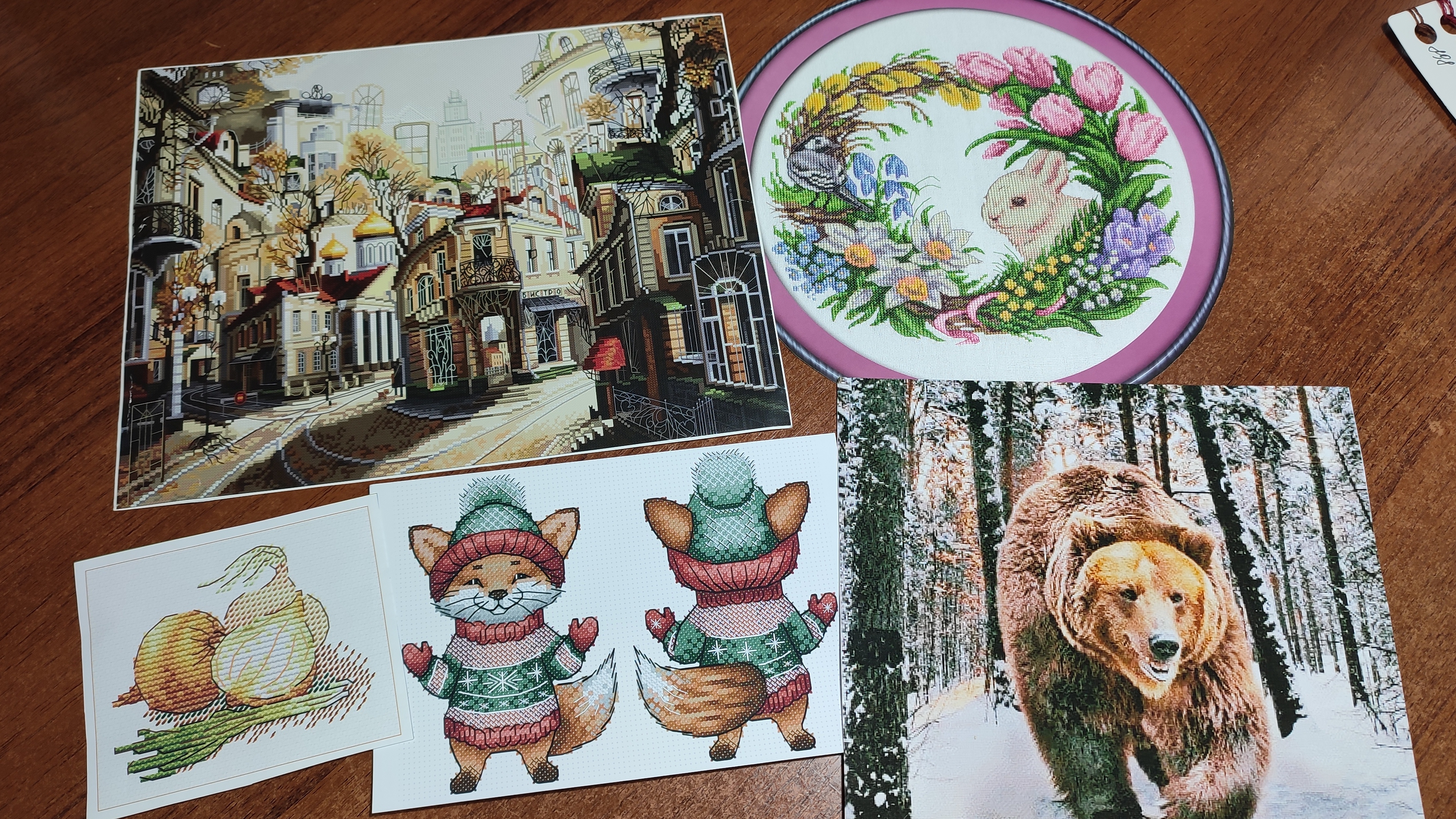 №41/2025 Вышивка крестом.