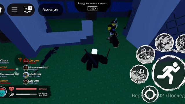 Получил 4 мел на шансе  + путь до 4 мела на слашере // Forsaken Roblox