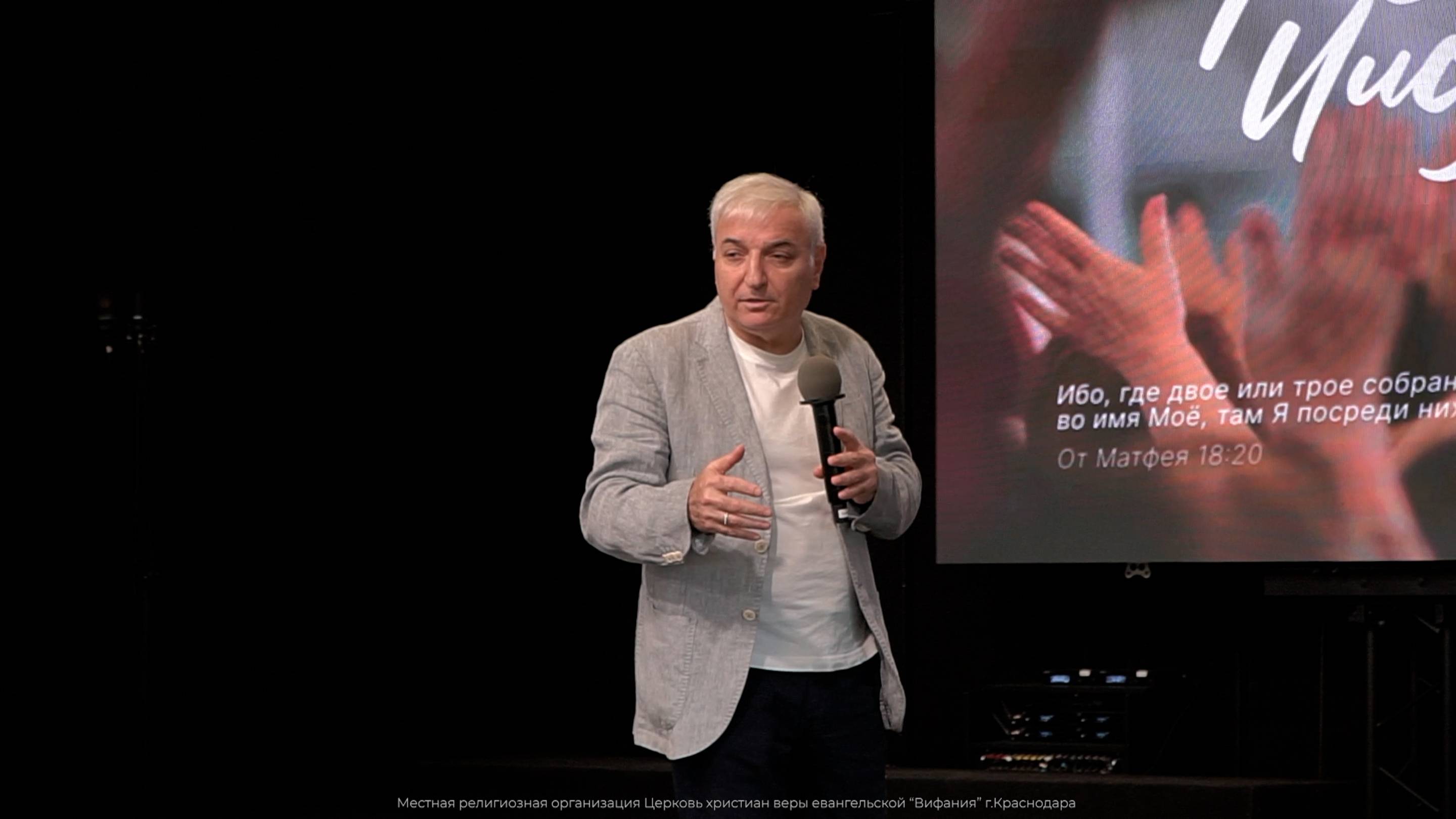 Святой призыв 2025 10 26