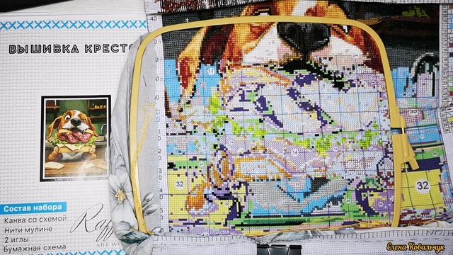 Дневник вышивальщицы 29/2025 (20 - 26 октября)