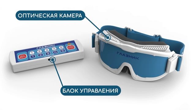 SELFDOCS ГЛАЗНИК распаковка